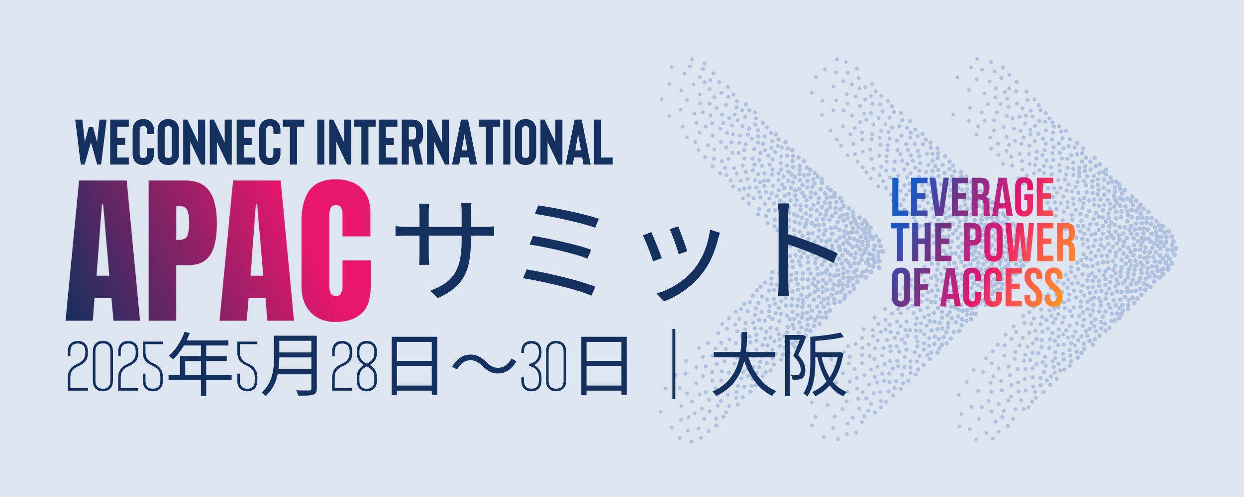 APAC Summit 2025 - Japanese | weconnectinternational.org